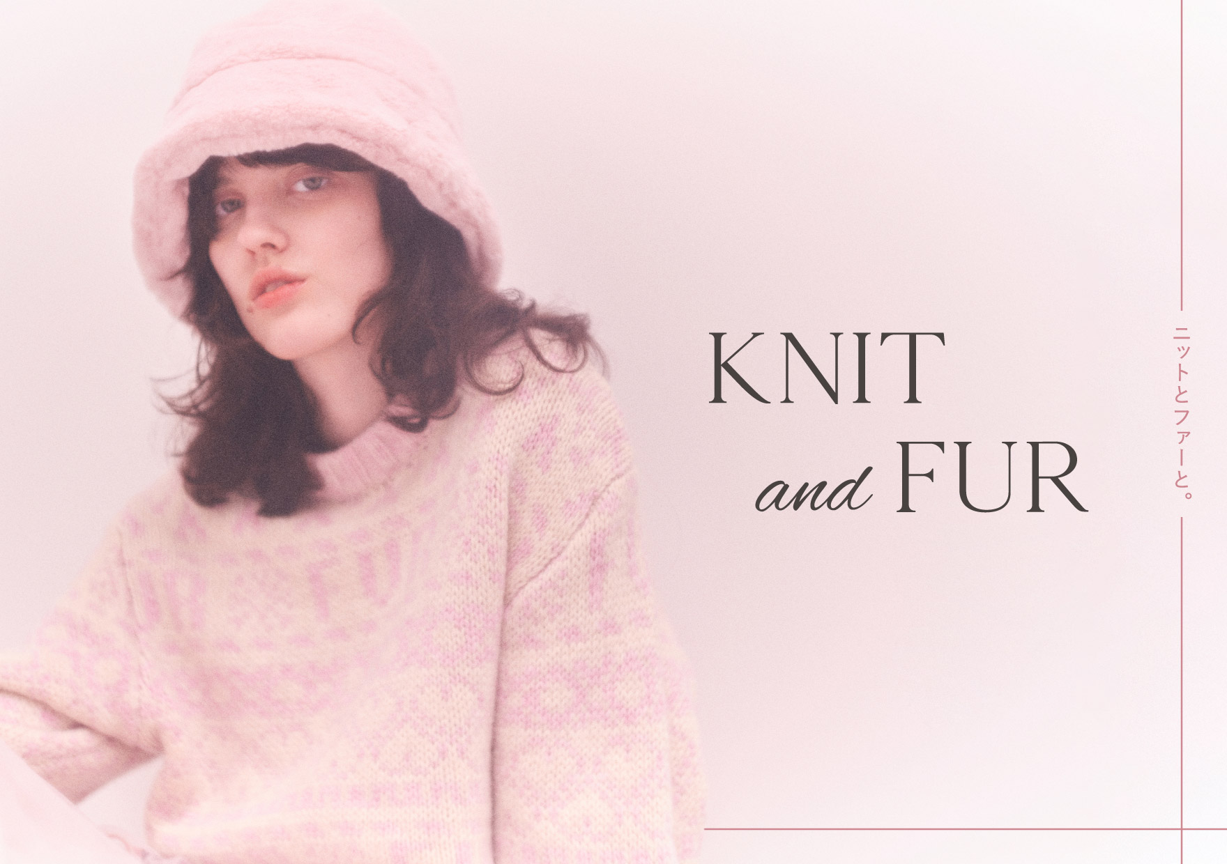 FURFUR（ファーファー）公式サイト